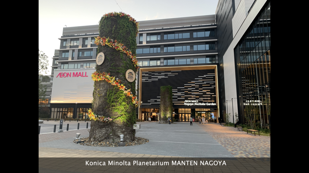 Grand Opening of the World’s First LED Dome Planetarium with ...