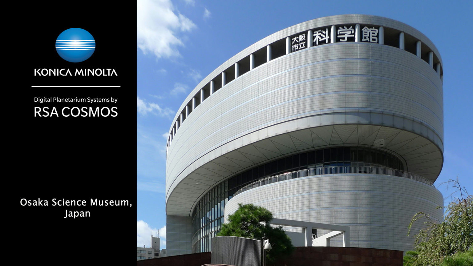 Our ultimate hybrid system in an iconic planetarium in Asia! - RSA Cosmos
