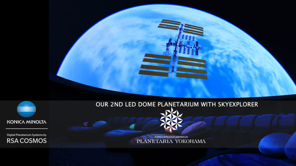Grand Opening of our 2nd LED Dome Planetarium with SkyExplorer! - RSA ...