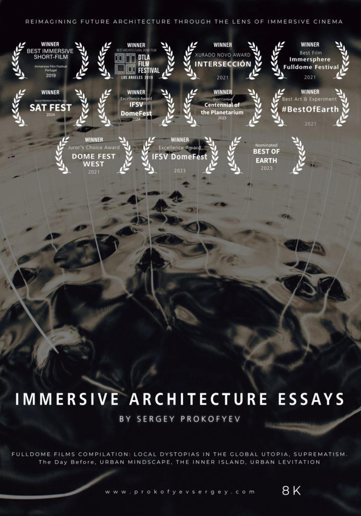 Immersive Architecture Essays - RSA Cosmos